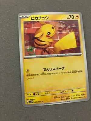 Pikachu Japanese Pokemon Card Game TCG Carddass | eBay