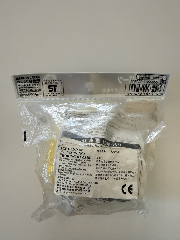 Super B-daman P38 Os Funnel Magazine Rare Vintage Japan | eBay