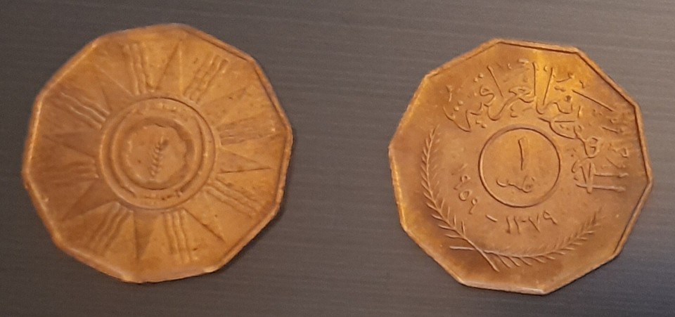 Iraq. 1st Iraqi Republic. 1 Fils Coin 1959, Almost Uncirculated | eBay