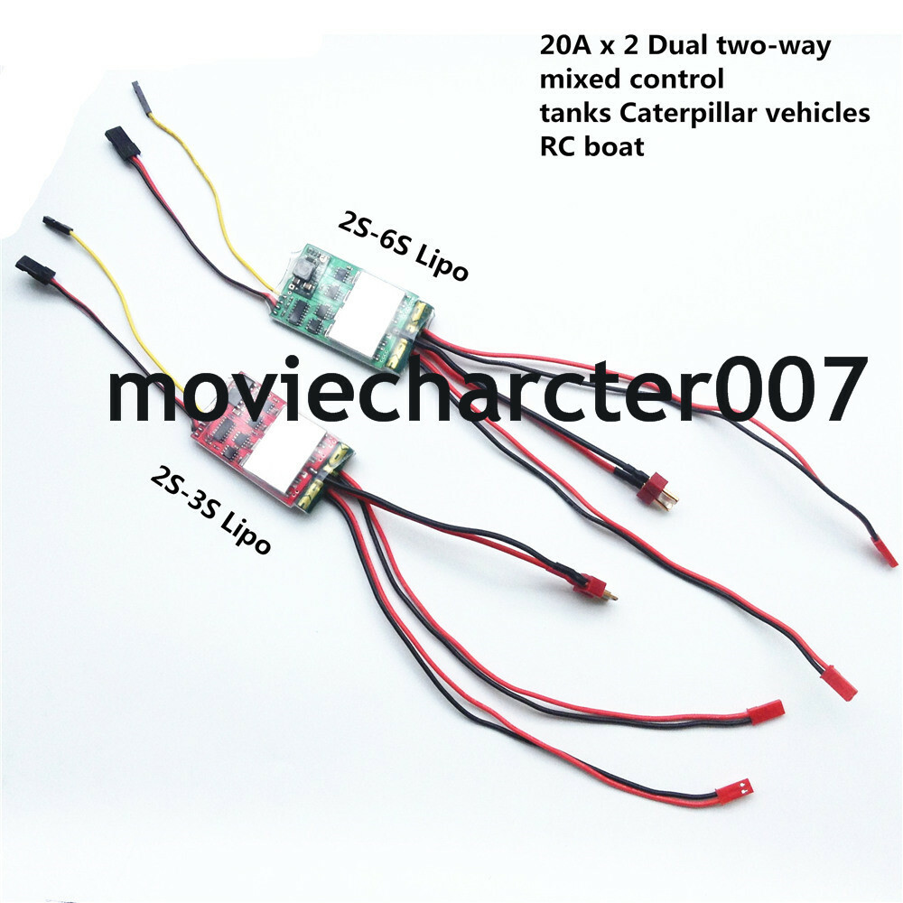 20Ax2 Brushed ESC Dual Two-way Speed Controller RC Boat Tanks 380 550 ...