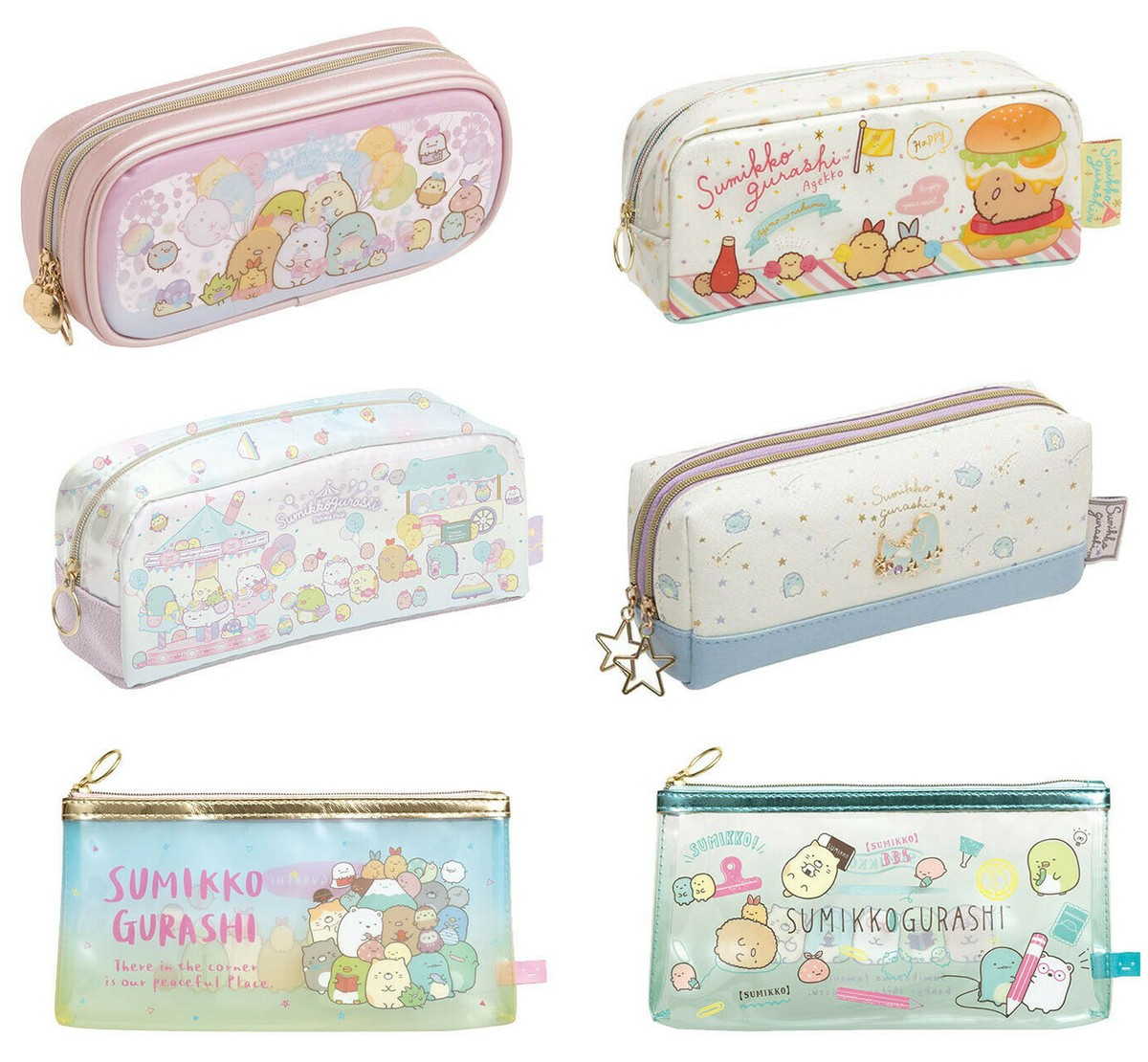 Japanese Pencil Pouch