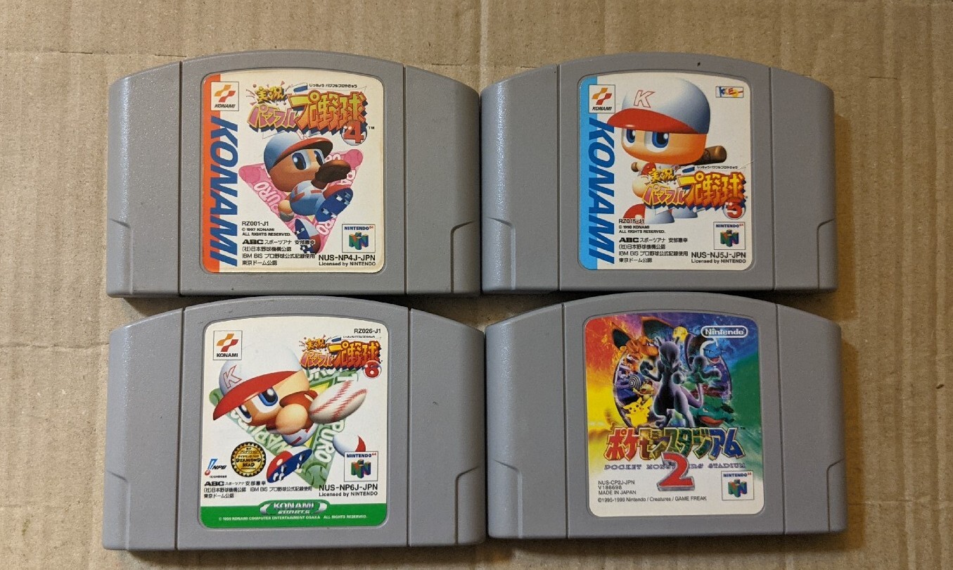 Japanese Nintendo 64 Games Lot Of 4 - cleaned/tested - Import N64 ...