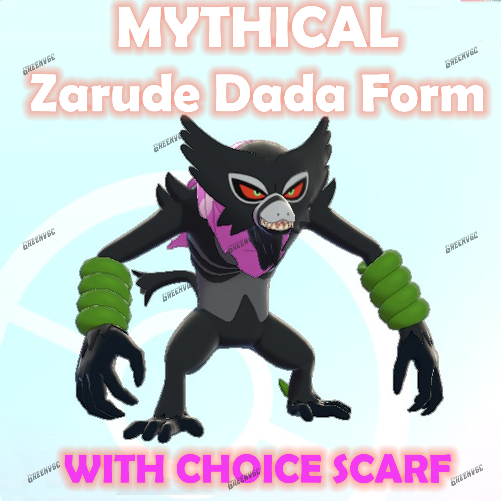 Mythical Dada Zarude Form Coco Event | Max EVs | Pokemon Sword and ...