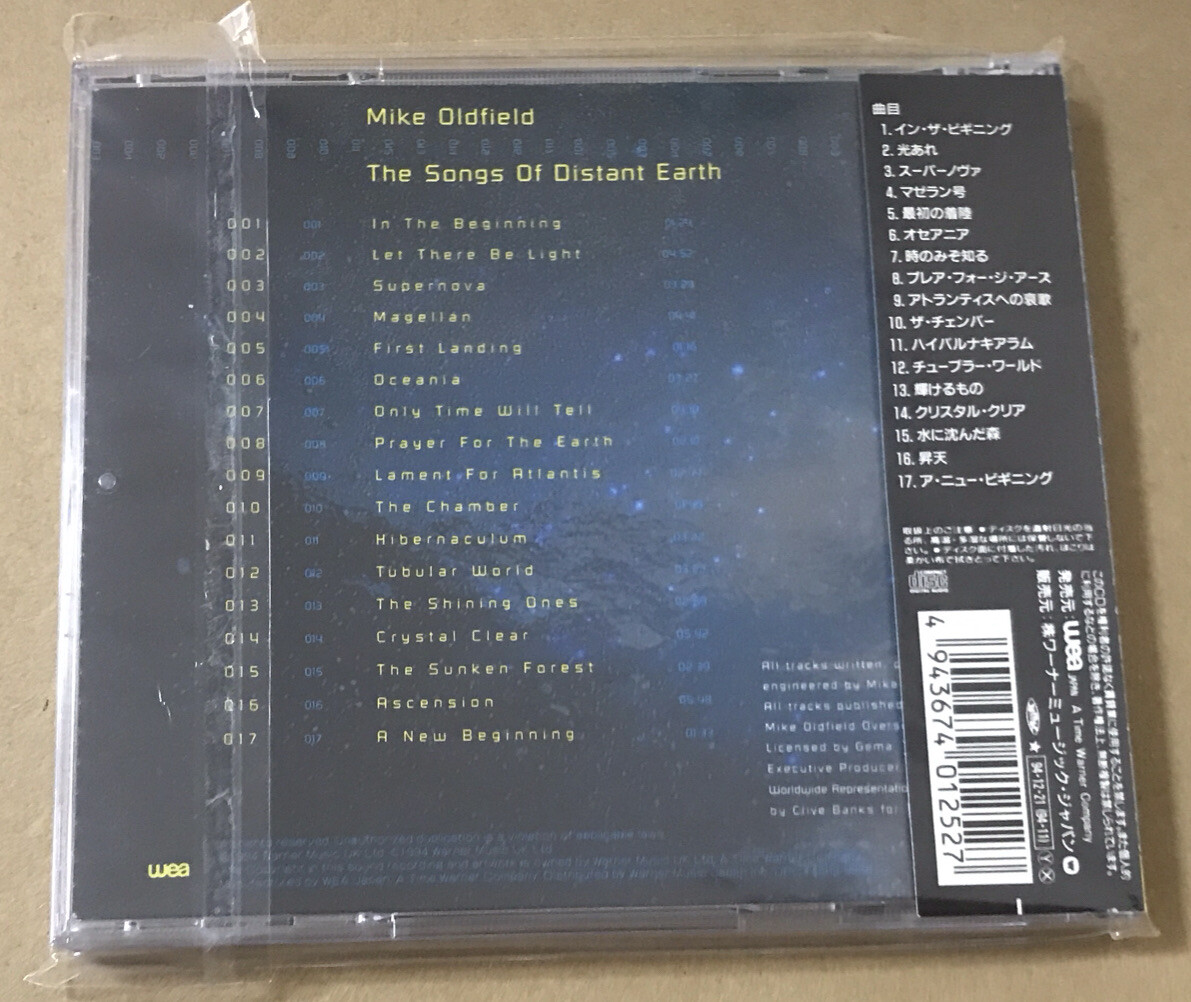 Mike Oldfield The Songs Of Distant Earth V. Rare Japanese Promo Cd +OBI ...
