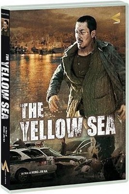 Dvd - Yellow Sea (The) 2010 - Movies Inspired | eBay