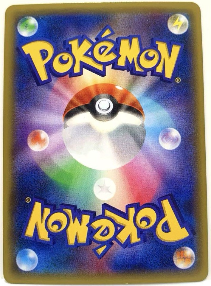 Raikou C XY8 026/059 Pokemon Card Japanese | eBay