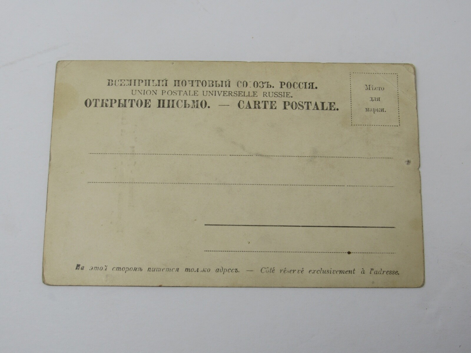 Haranka Female Nagai Armenian Postcard c1910 Caucasus Russia Ottoman ...