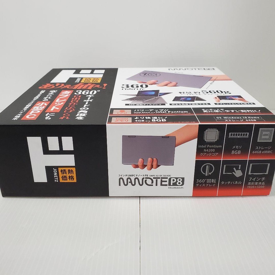 Nanote P8 UMPC-02-SR Silver Ultra Mobile UMPC Windows10 WiFi NEW | eBay