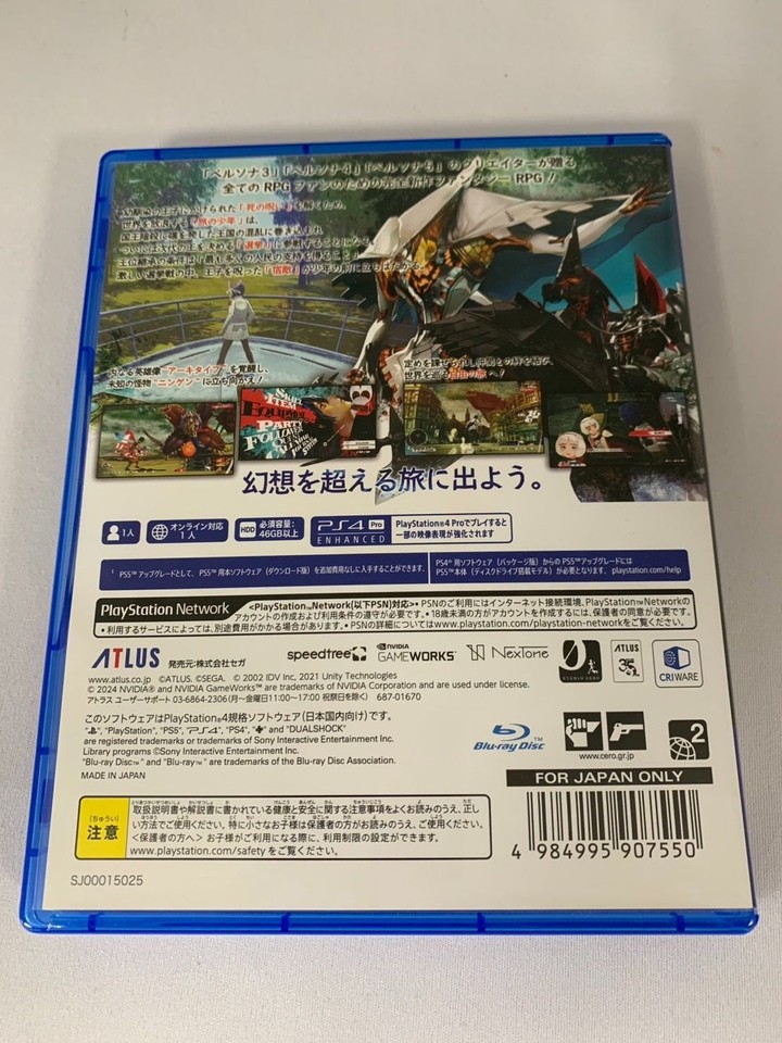 Metaphor ReFantazio PS4 PlayStation 4 ATLUS Language Multi | eBay