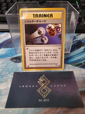(Japanese) Energy Charge - Neo Genesis Non-Holo Rare - Pokémon TCG (LP ...