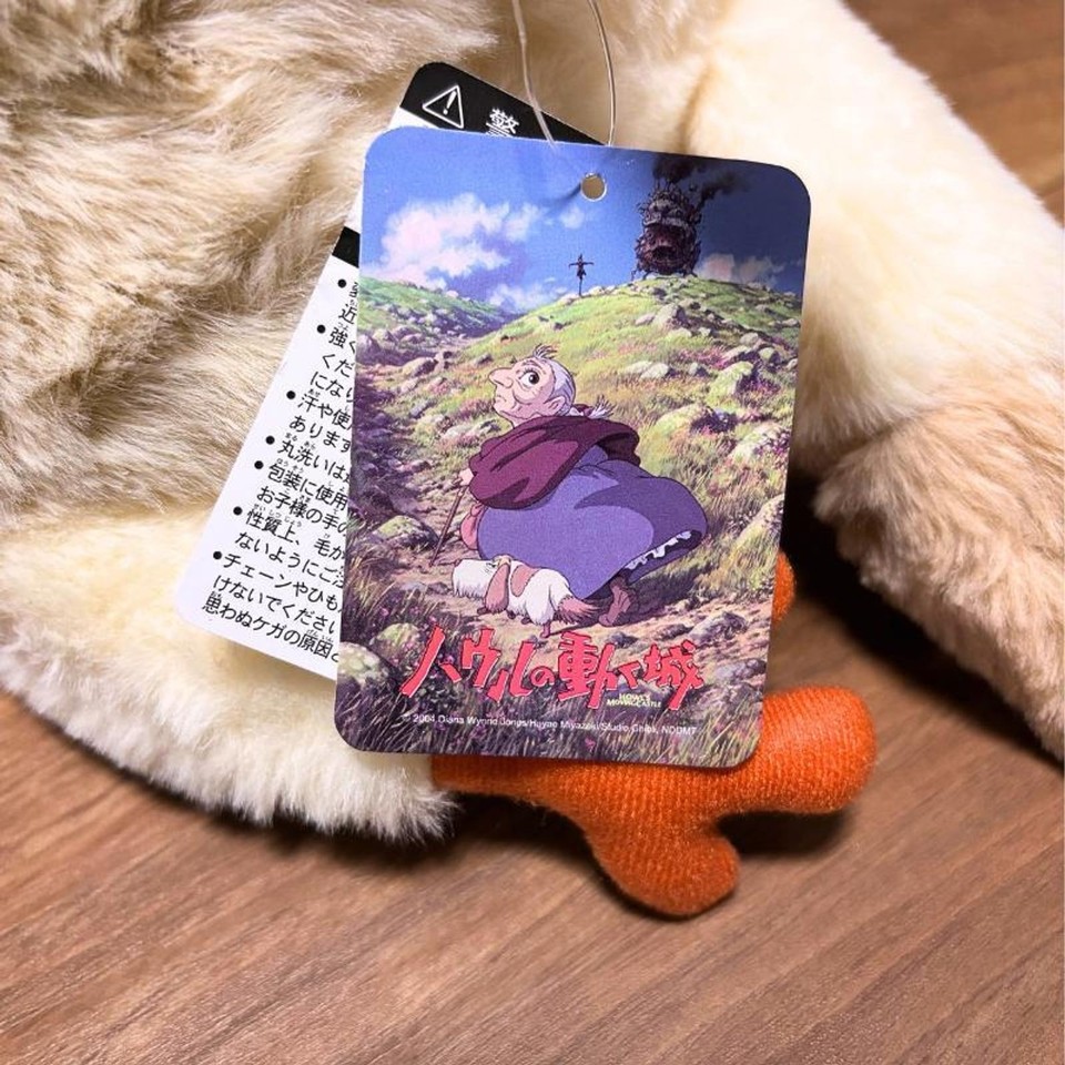 Studio Ghibli Howl's Moving Castle Hein M Plush Doll Toy | eBay