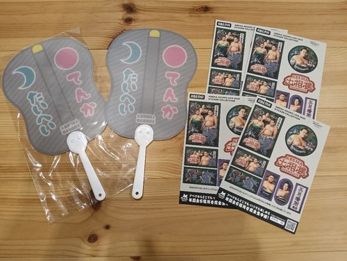Sumo Gyoji Gunbai Fan Sticker Seal ABEMA | eBay