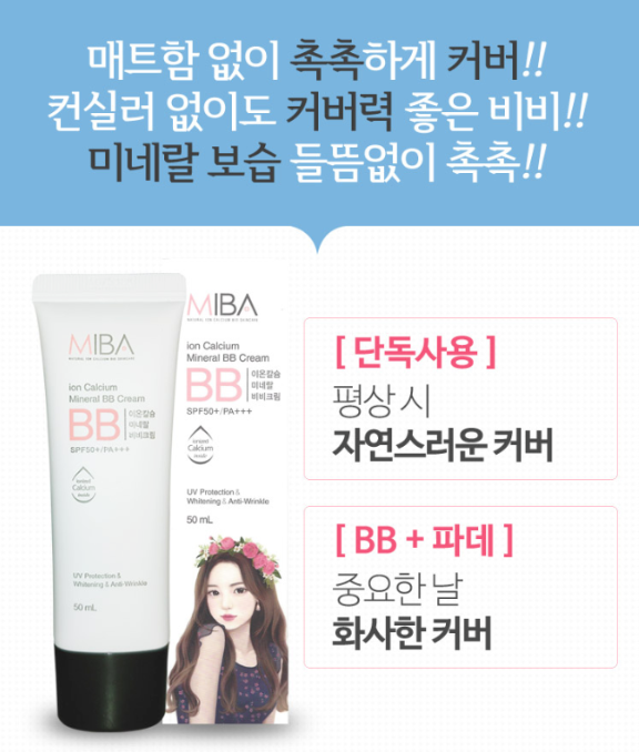 Miba Ion Calcium Mineral BB Cream 50ml SPF50+ PA+++ Wrikle Care Korean ...