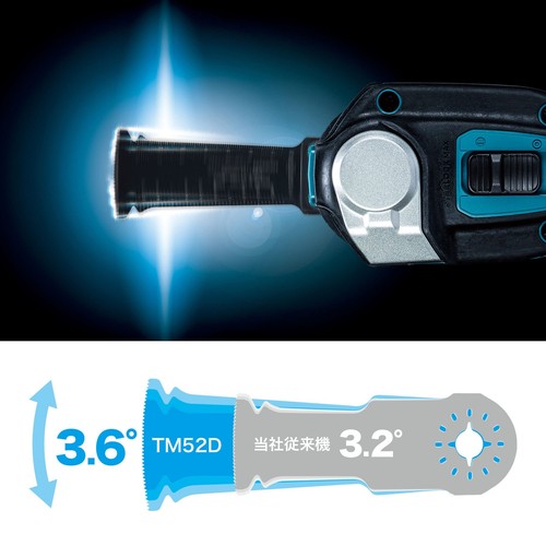 Makita Rechargeable Multi-tool 18V battery Main body only TM52DZ Blue ...
