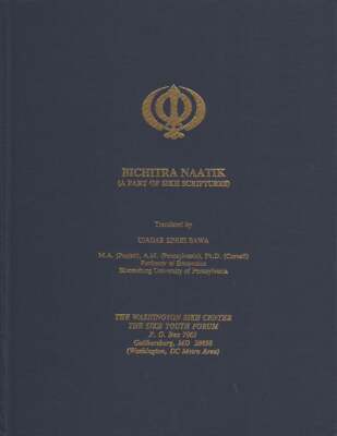 Bachitra Naatik - A Part of the Sikh Scriptures | eBay