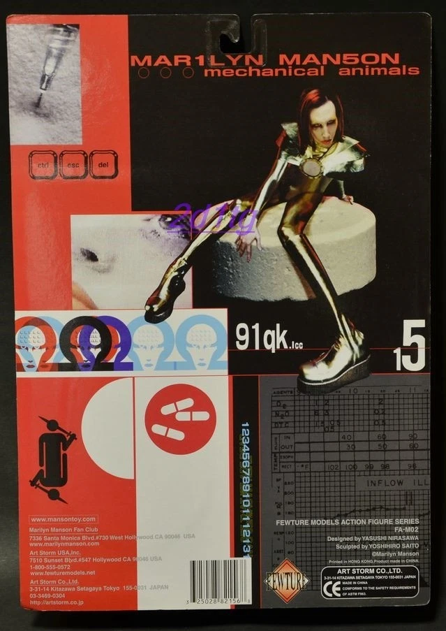 Mechanical Animals Artwork