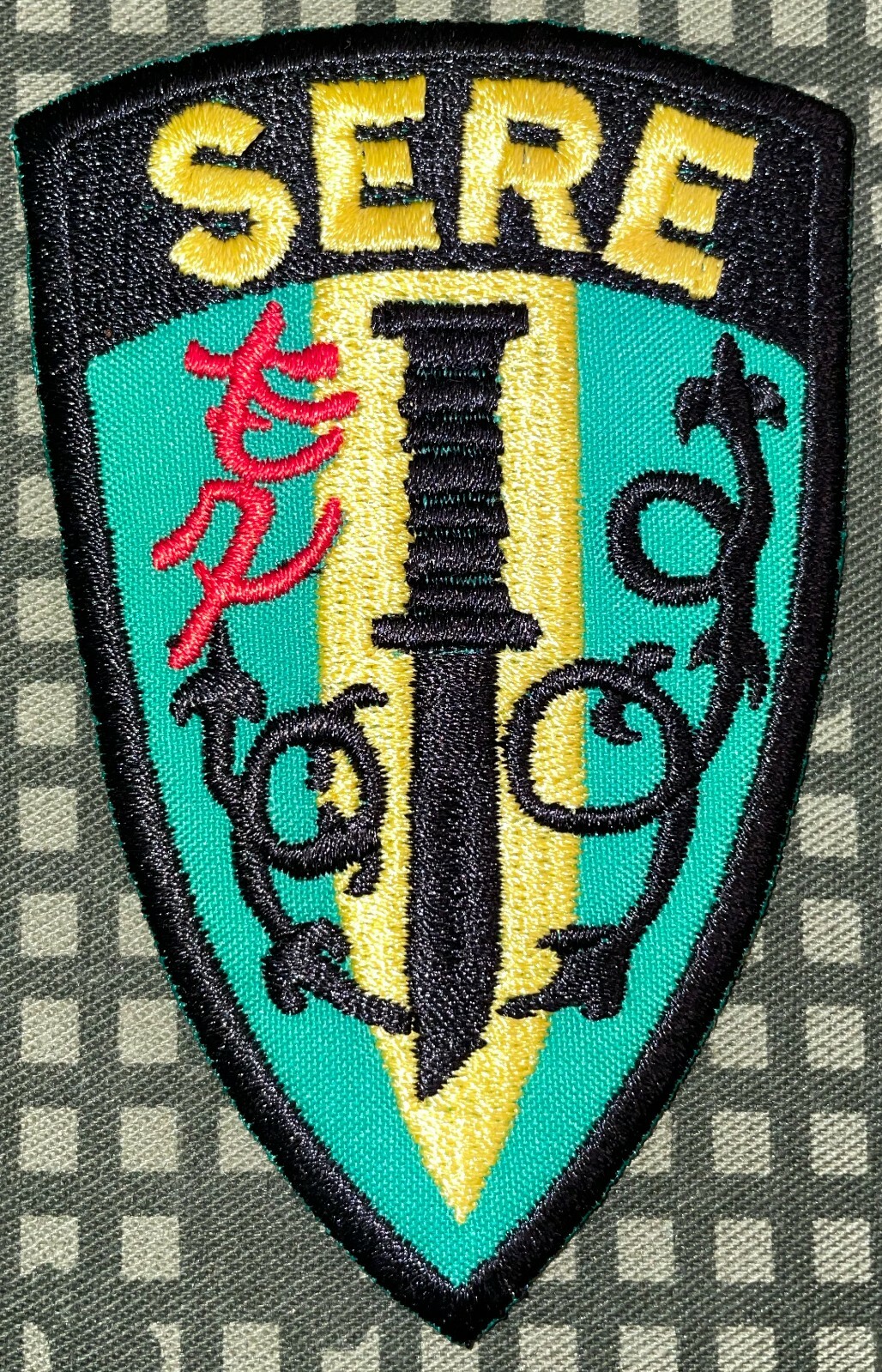 US Army SERE Survival Evasion Resistance Escape School Patch Hook ...