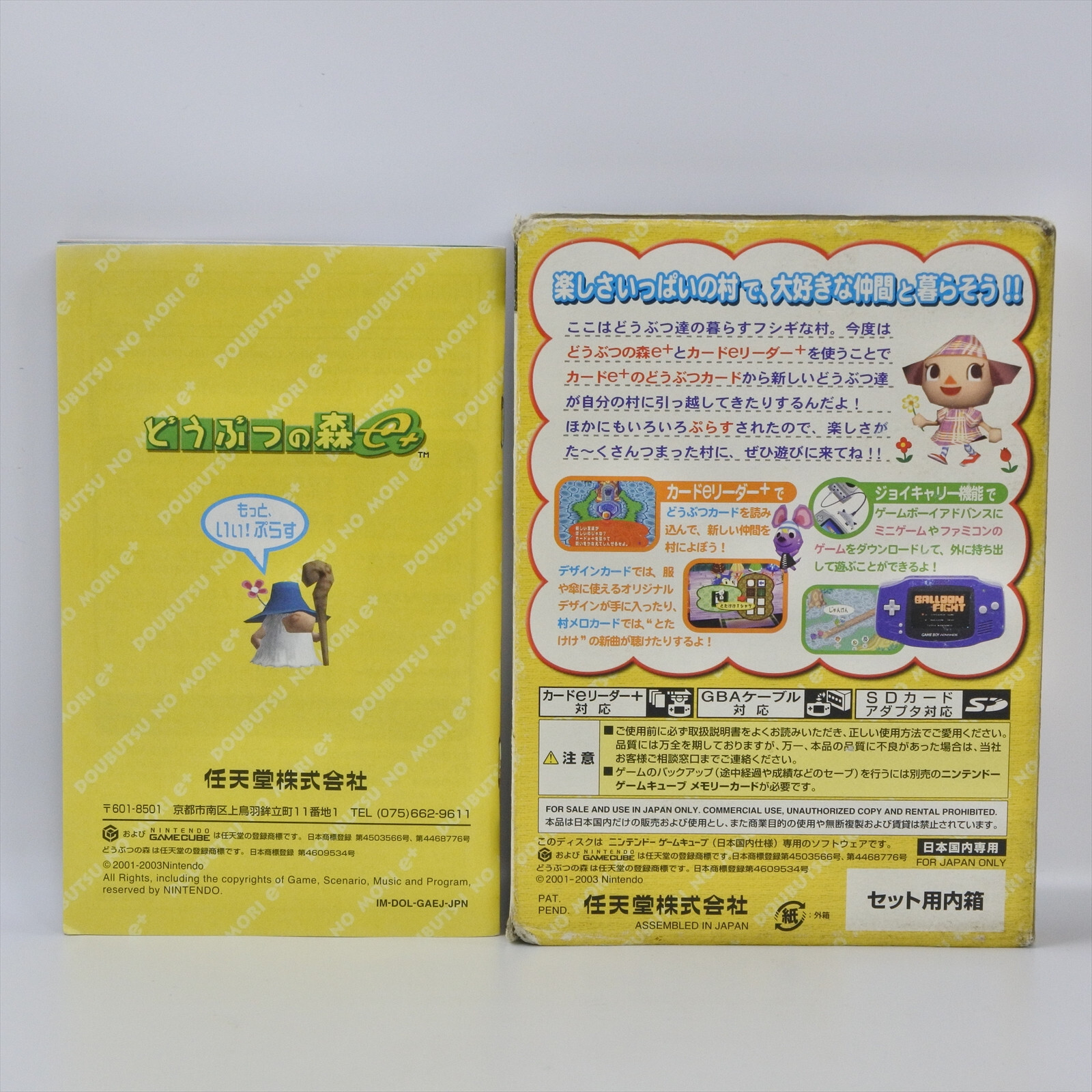 DOBUTSU NO MORI e PLUS Animal Forest Gamecube Nintendo For JP System ...