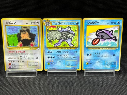 (MP) Snorlax Poliwrath Shellder Quick Starter Gift Japanese Pokemon ...