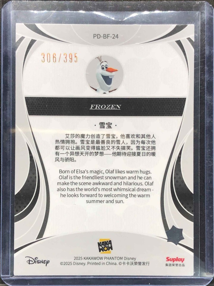 2025 KAKAWOW PHANTOM Disney Olaf Green Refractor Woody /395 #PD-BF-24 Frozen | eBay