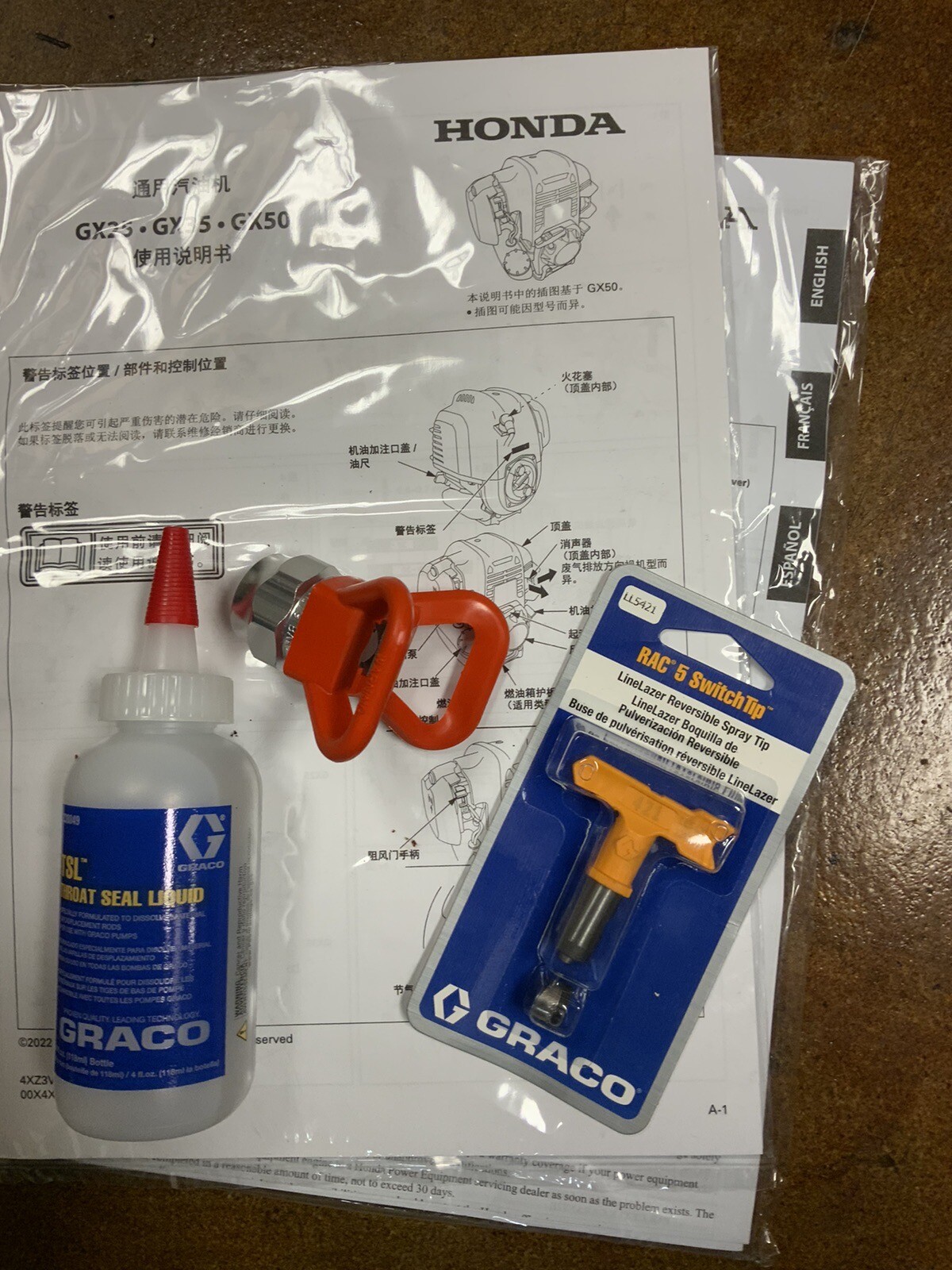 GRACO 248942 Airless Line Striper,5 gal. Fieldlazer S100 633955088740| eBay