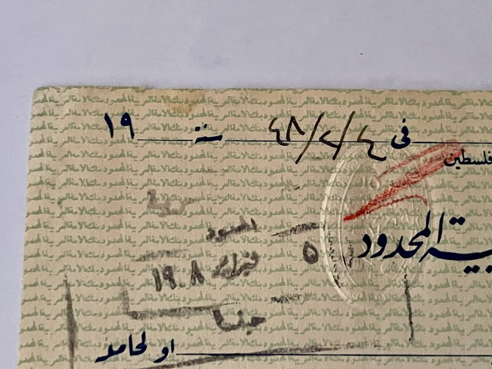 Rare Palestine stat Old Check -Arab Nation Bank Limited Original stamps ...