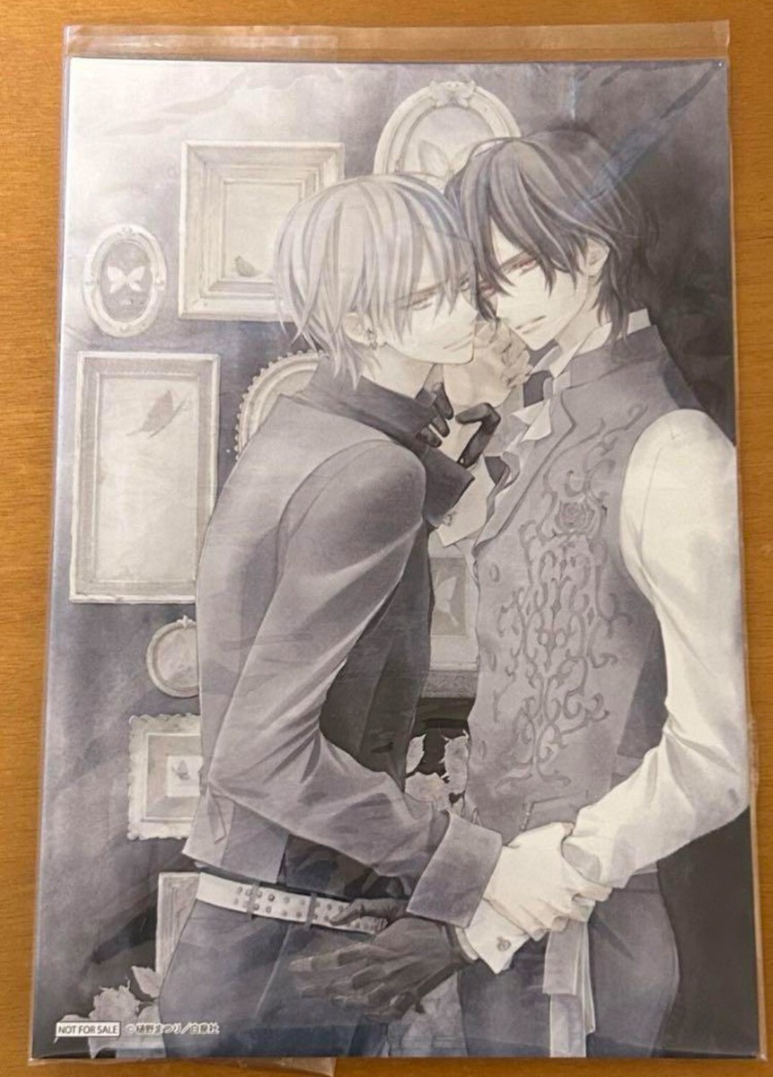 Kaname And Zero Kiss