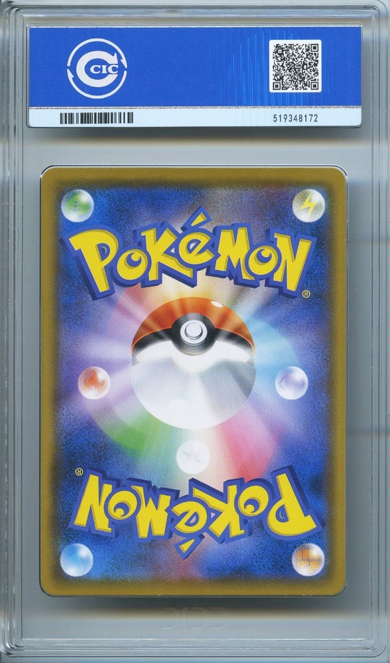 CCIC 9.5 Mint+ Pokemon Card Psyduck Japanese Munch Scream Promo 286/SM ...