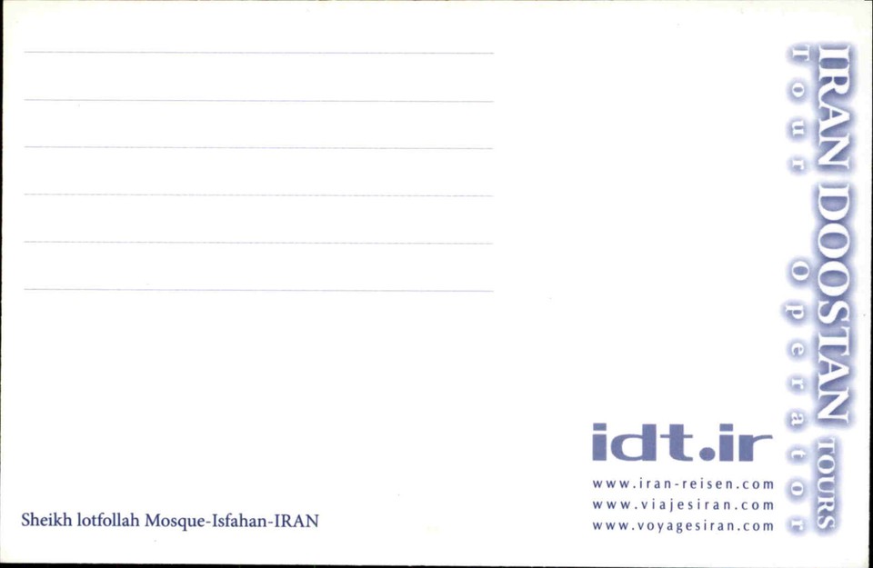 Sheik Lotfollah Mosque ISFAHAN IRAN Postcard Postkarte Moschee ...