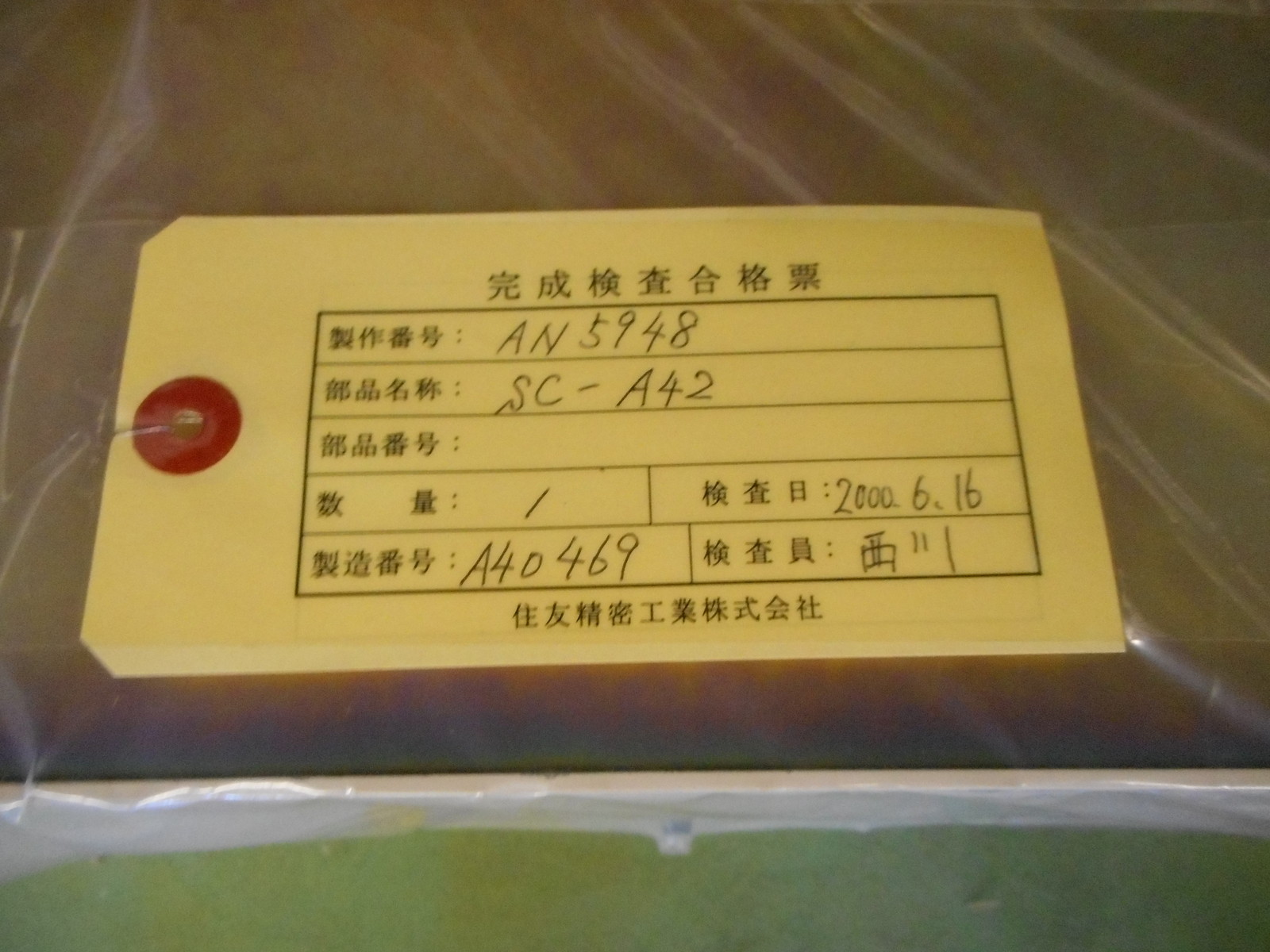 Sumitomo Precision Sc-a42 High Conc Ozone Generator Watkins Johnson ...