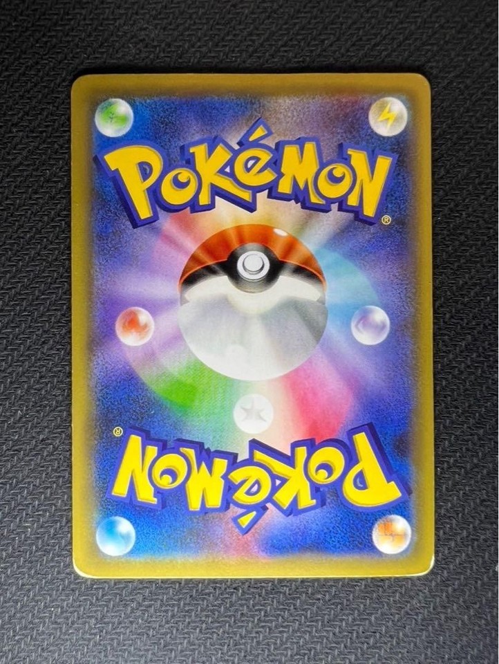 Latios & Latias GX 105/095 SR Sun & Moon Tag Bolt Japanese Pokemon Card ...