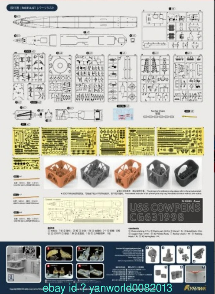 FLYHAWK 5001S 1/350 USS Cowpens CG-63 1998 Unassembled Model Kit Deluxe Edition | eBay