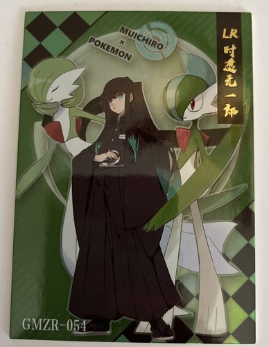 Muichiro x Pokemon LR GMZR-054 The Star Demon Slayer Kimetsu no Yaiba ...
