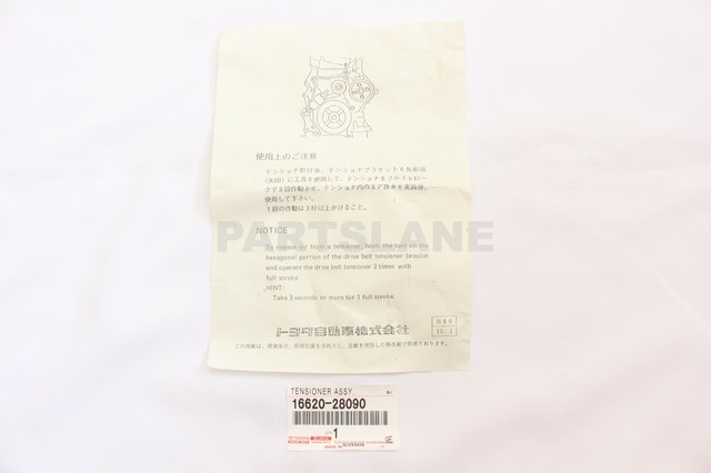 OEM Toyota 1662028090 Tensioner ASSY V-ribbed Belt 16620-28090 for sale ...