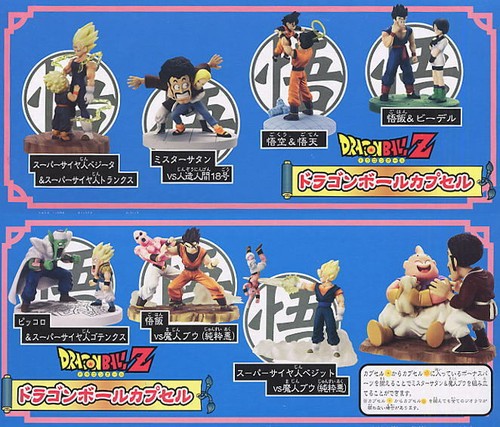 Megahouse DragonBall Capsule Neo Part 4 Vegeta and Trunks New Authentic ...