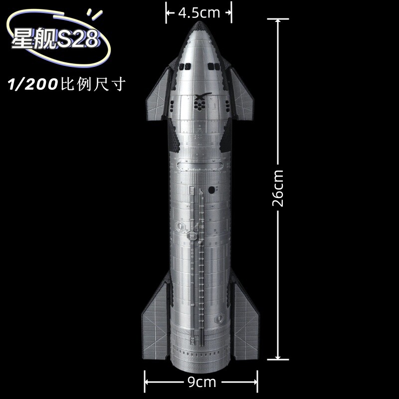 1/144 1/200 SpaceX Starship Model Starship Rocket Model S28 / B10 | eBay