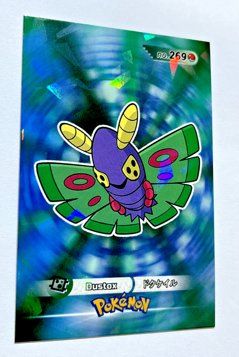 Dustox Official Artwork Gallery Pokmon Database