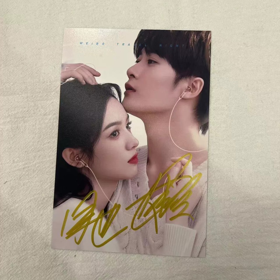 Tan Jian Ci Zhou Ye Autograph Photos Gifts To Friends 很想很想你周边 檀健次周也签名照 ...