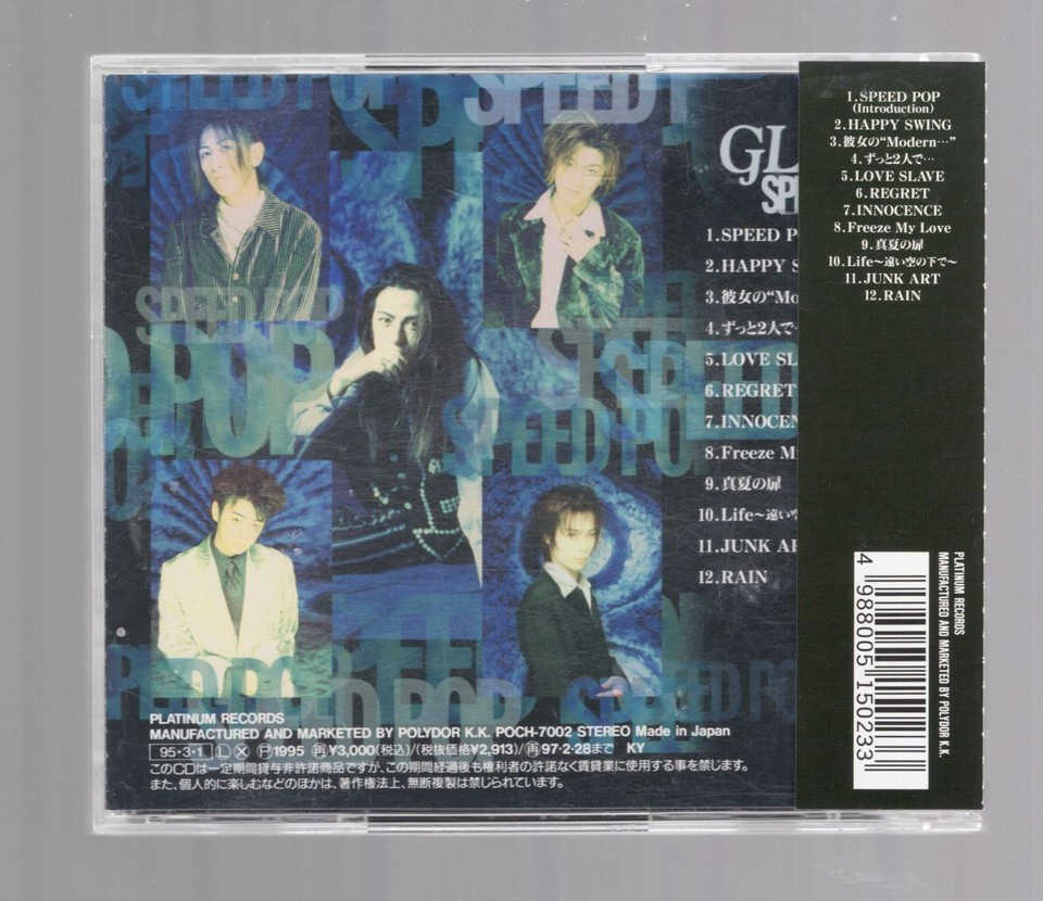 GLAY/SPEED POP[CD]JAPAN[with OBI]J-ROCK | eBay