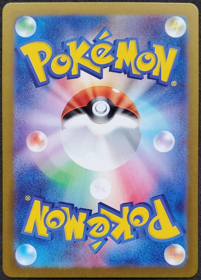 Iron Leaves 007/066 R Crimson Haze sv5a Pokemon Card Japanese NM + [US SELLER] | eBay