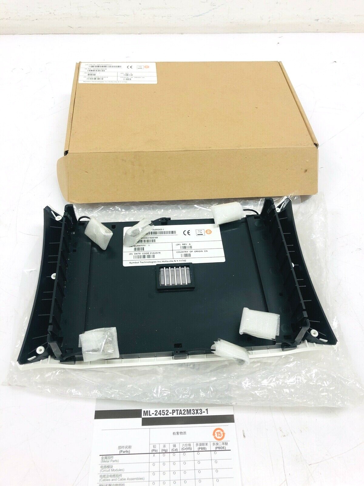 Symbol ML-2452-PTA2M3X3-1 Facade With 6 Element Antenna Module for AP ...