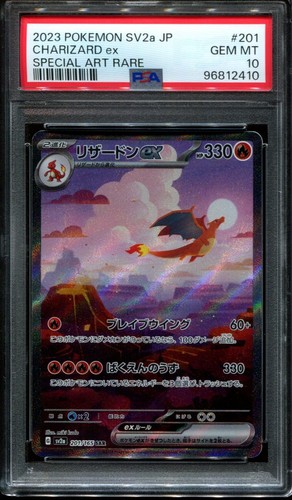 PSA 10 GEM MINT Charizard EX SAR - 151 Japanese 201/165 2023 Pokemon | eBay