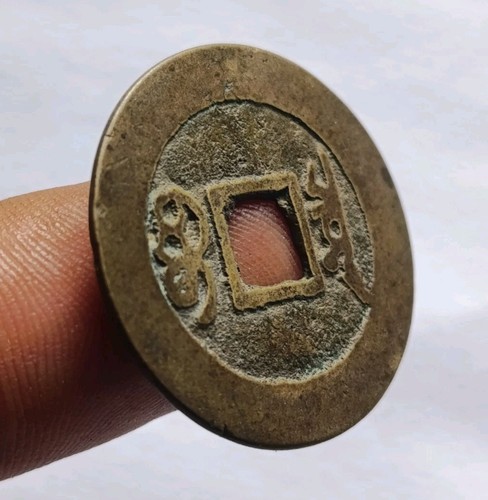 Ancient China Coin Kang Xi Tong Bao-康熙通寶 Qing Dynasty Rev Boo-chiowan ...