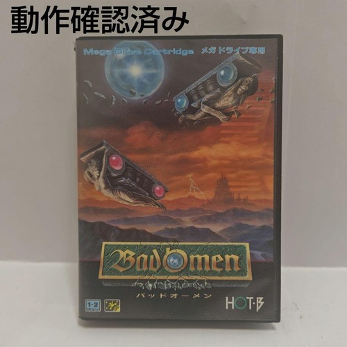 Mega Drive Md Soft Bad Omen | eBay