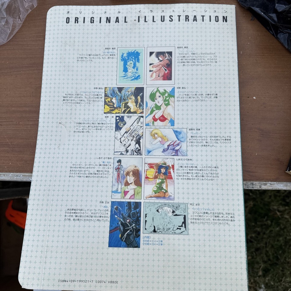 Macross Art Book Macross Original illustration character edition This ...