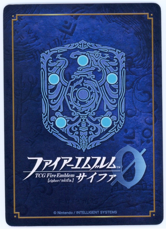 R+ Sirius: Masquerading Knight - B04-031R+ - Fire Emblem 0 Cipher ...