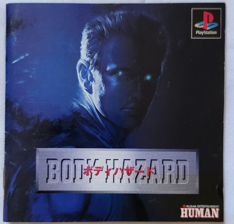 Body Hazard - PS1 Japan NTSC-J | eBay Australia