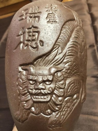 Vintage Japanese Shisa Pottery Jar Awamori Sake Vessel Brown Folk Art ...