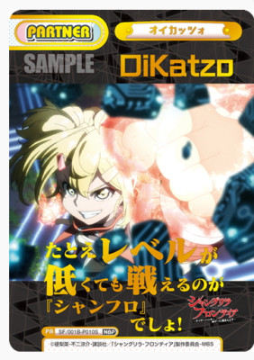 Rebirth for you Shangri-La Frontier SF/001B-P010S NBP Oicazzo FOIL | eBay