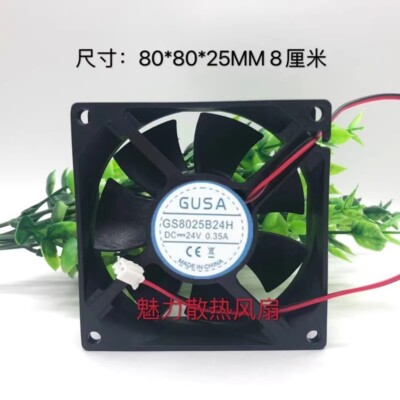 GUSA GS8025B24H 8025 DC24V 0.35A 2-Wire Dual Ball Inverter Cooling Fan ...